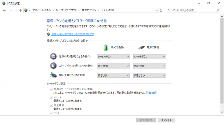 Uefi基本編 Ubuntu 1604 Lts と Windows10 とのデュアルブート環境の構築
